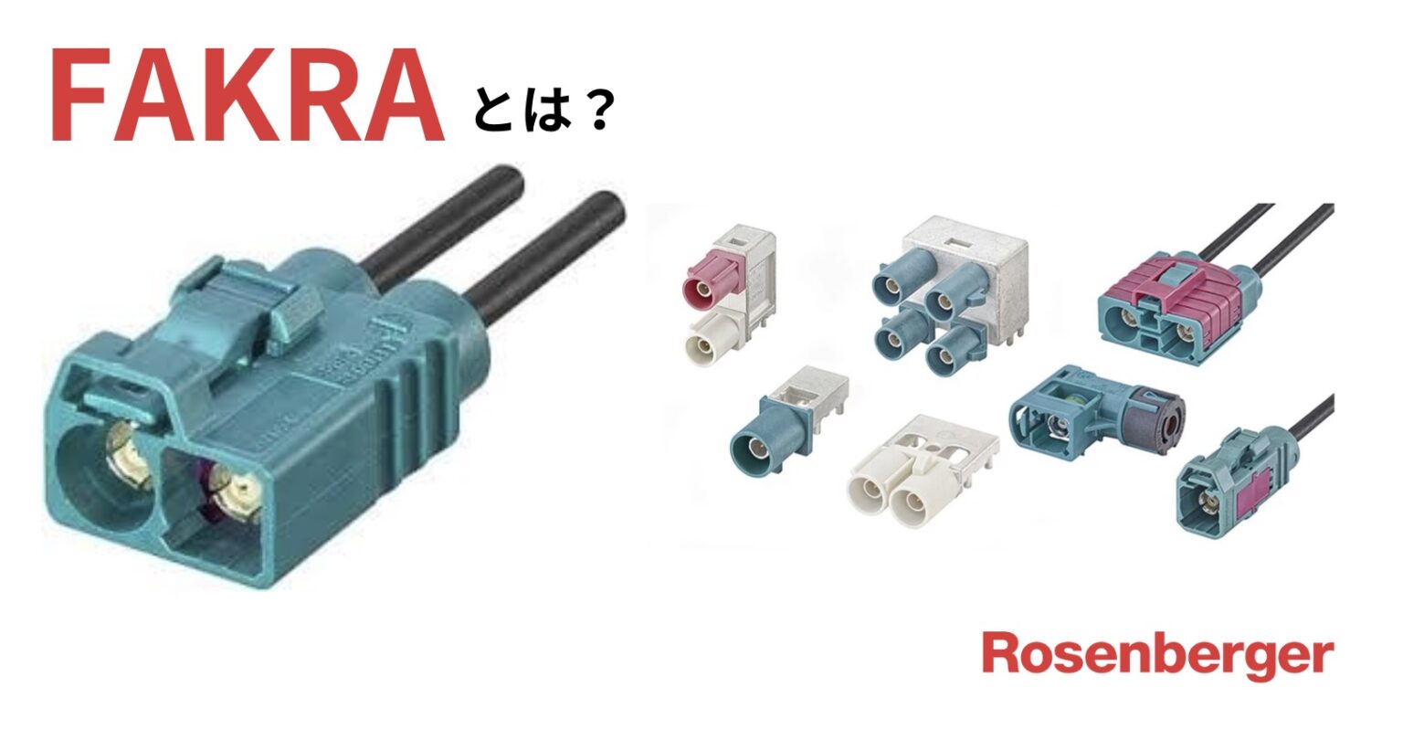 STQケーブル（Shielded Twisted Quad／Shielded Star Quad）とは - コネクタ専門サイト ...